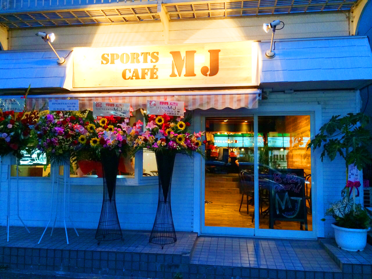店内写真集｜SPORTS CAFE MJ（スポーツカフェMJ）｜千葉県千葉市 ダーツが楽しめるバー＆カ フェ